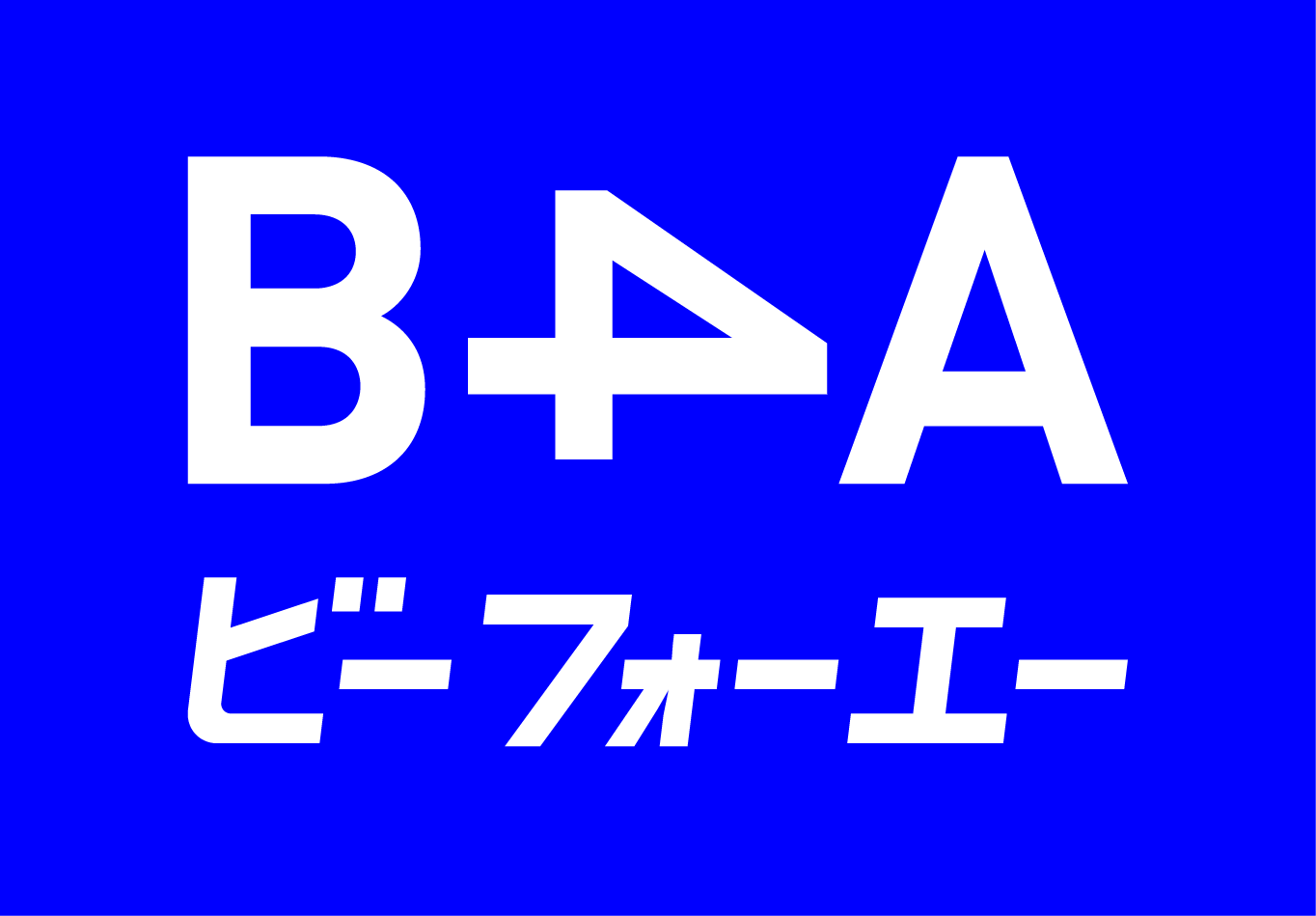 【2025年】予約管理システム比較 - おすすめ人気製品の特徴を調査｜bizoceanDX比較