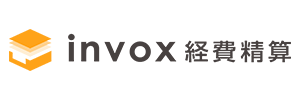 invox経費精算 | 株式会社invox｜ bizocean DX比較
