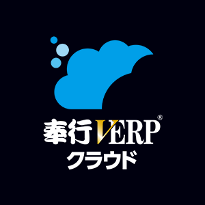 奉行V ERPクラウド | 株式会社オービックビジネスコンサルタント｜ bizocean DX比較