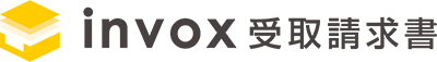 【電子請求書システム】おすすめ比較ランキング｜bizoceanDX比較